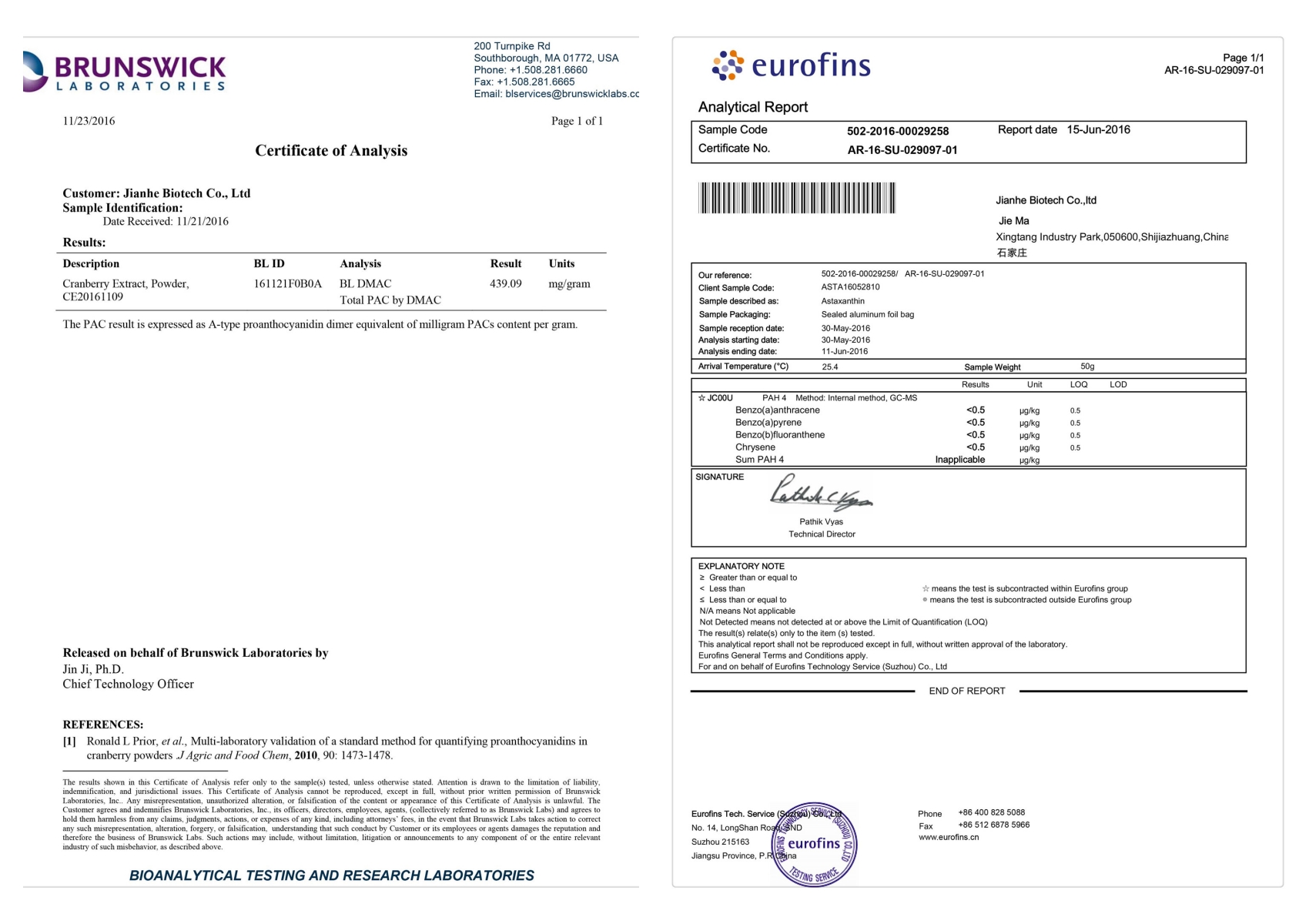 资质认证_石家庄健禾生物科技有限公司